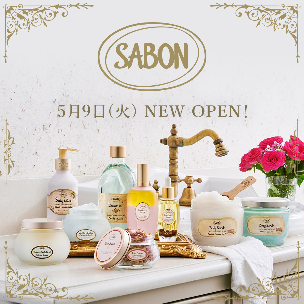 【e.デパート】「SABON」6月1日（木）新商品発売